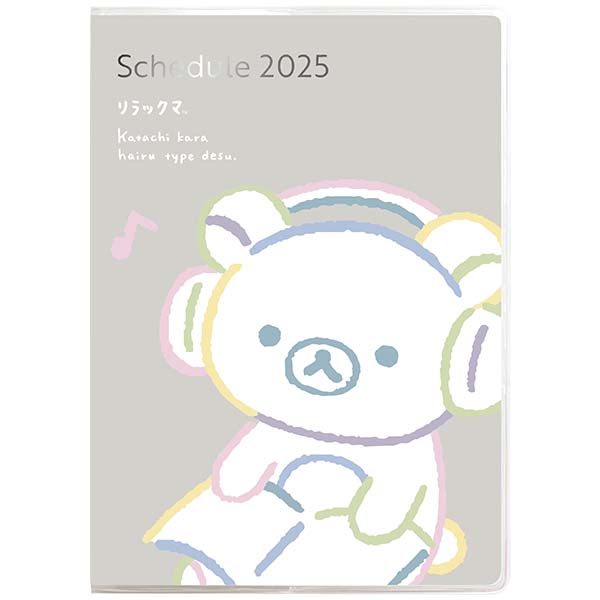 Japan San-X Rilakkuma 2025 Monthly A5 Schedule Book / Planner – Newbie Village