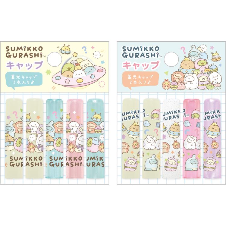 Japan San-X Sumikko Gurashi Pencil Cap Set of 2 (Alien) – Newbie Village