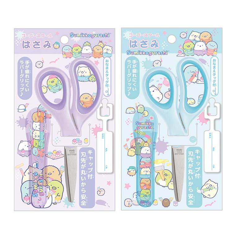 Japan San-X Sumikko Gurashi Scissors (Paint) – Newbie Village