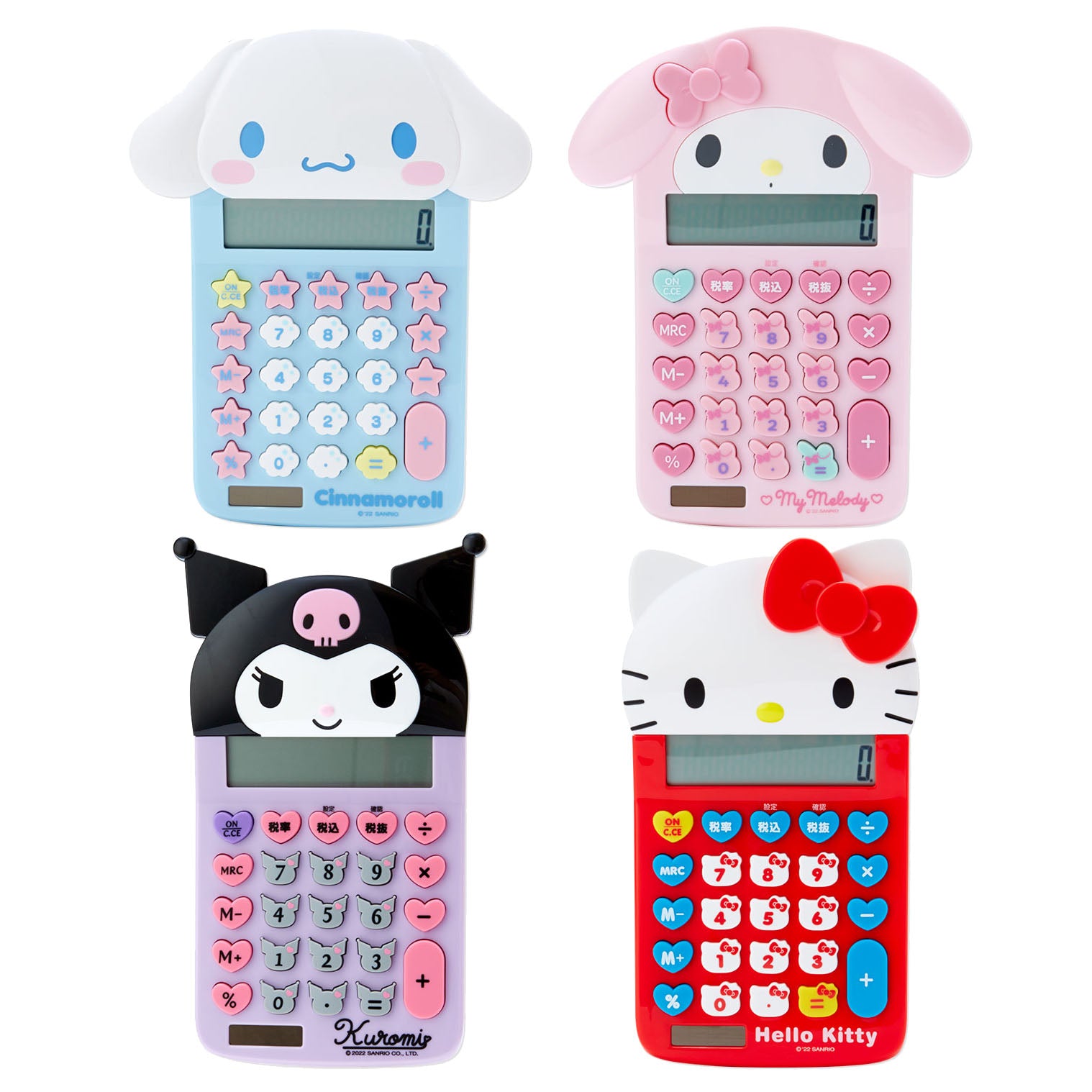 Japan Sanrio 12 Digit Calculator (Face) – Newbie Village
