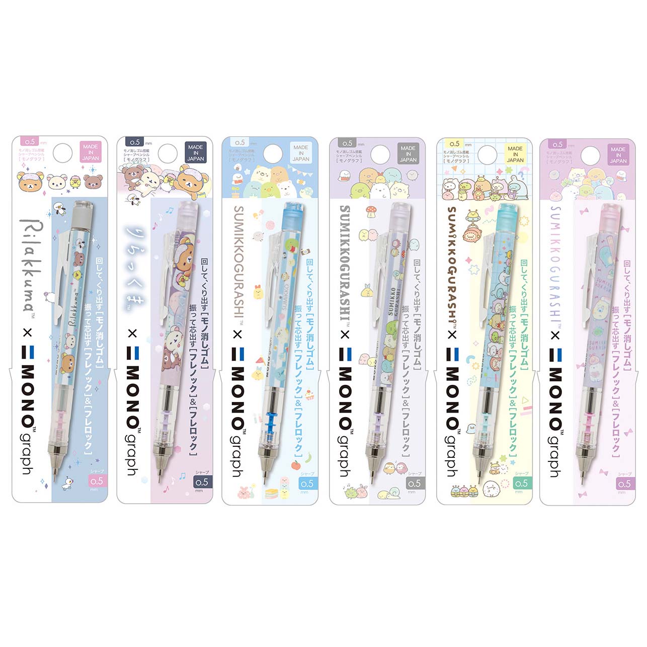 Japan San-X Sumikko Gurashi / Rilakkuma Monograph Mechanical Pencil – Newbie Village