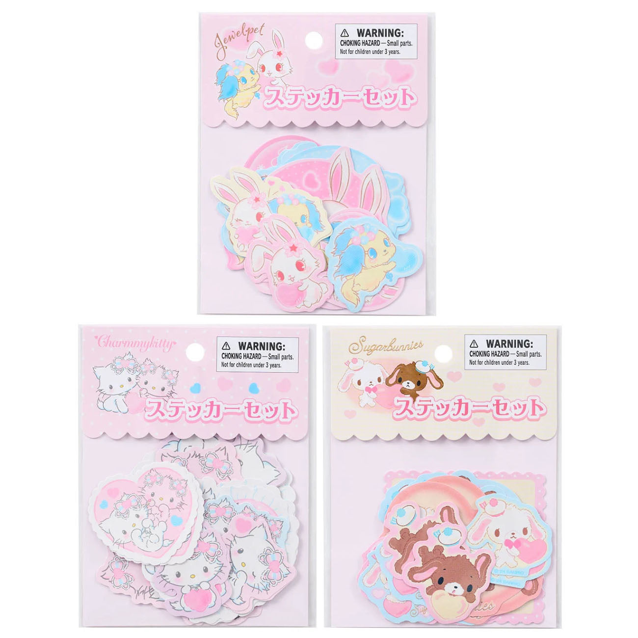 Japan Sanrio Sticker Seal Pack (Fluffy Heart) – Newbie Village
