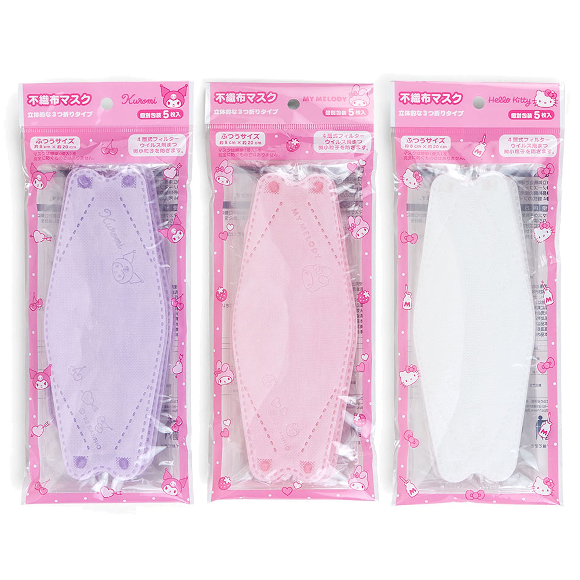 Japan Sanrio 3D Mask (1pack 5pcs) – Newbie Village